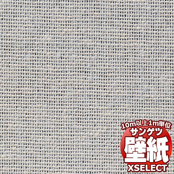織物繊細でしなやかな撚り糸は、日本の風土が生み出した芸術品。機械の音色とともに織り込まれる、経糸と緯糸ひとつひとつに、職人の想いが込められています。・品番：SGM1276・規格：巾92cm 長さ:50m巻乱・防火種別2-3・備考：繊維系壁紙...