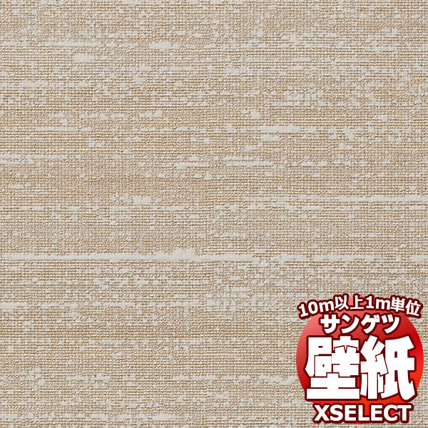 infichワンランク上 のクオリティを 実 現させ た 国 産塩化ビニル素材の壁紙コレクション。温 故知 新 、コン テン ポ ラリーで ありな が ら 親し みやすいコレクションを展開します。・品番：SGP1538・規格：巾92.5cm...