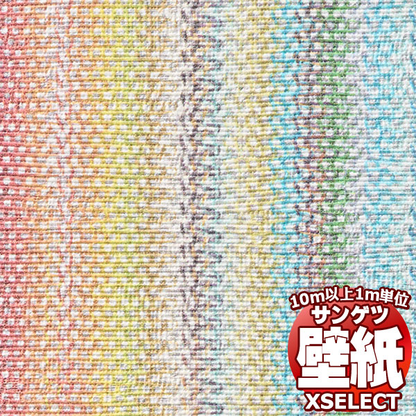MISSONI HOMEアパレルメーカーとして 1953 年に誕生したイタリアのブ ランド。斬新なデザインが幅広い世代を魅了、色彩豊かな壁紙は幻想的な世界観を演出します。・品番：SGP1584・規格：巾100cm 長さ:50m巻乱・リピート...