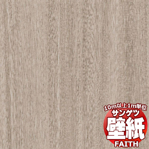 ハードウォール 表面強度とメンテナンス性に優れた目スキがおこりにくい不燃認定壁紙・品番：HF3004・規格：巾92cm 長さ:50m巻乱・リピート(cm)：タテ93 ヨコ92cm ・防火種別1-4・備考：防かび｜表面強化サンゲツの壁紙は、さ...
