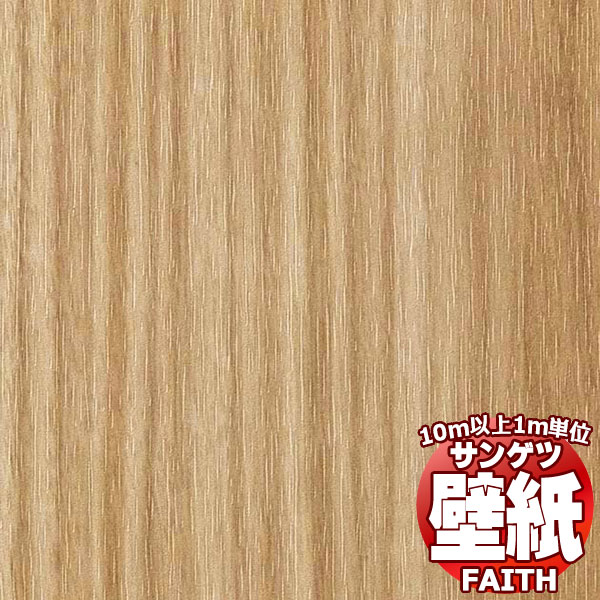 ハードウォール 表面強度とメンテナンス性に優れた目スキがおこりにくい不燃認定壁紙・品番：HF3006・規格：巾92cm 長さ:50m巻乱・リピート(cm)：タテ93 ヨコ92cm ・防火種別1-4・備考：防かび｜表面強化サンゲツの壁紙は、さ...