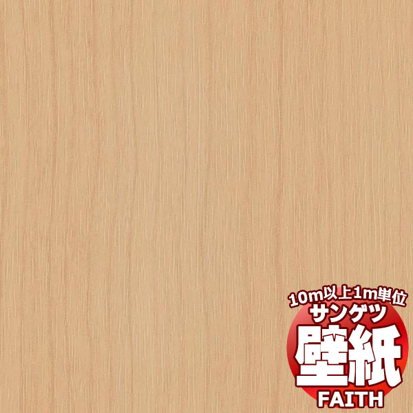 ハードウォール 表面強度とメンテナンス性に優れた目スキがおこりにくい不燃認定壁紙・品番：HF3025・規格：巾92cm 長さ:50m巻乱・リピート(cm)：タテ93 ヨコ92cm ・防火種別1-4・備考：防かび｜表面強化サンゲツの壁紙は、さ...