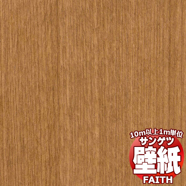 ハードウォール 表面強度とメンテナンス性に優れた目スキがおこりにくい不燃認定壁紙・品番：HF3043・規格：巾92cm 長さ:50m巻乱・リピート(cm)：タテ93 ヨコ92cm ・防火種別1-4・備考：防かび｜表面強化サンゲツの壁紙は、さ...