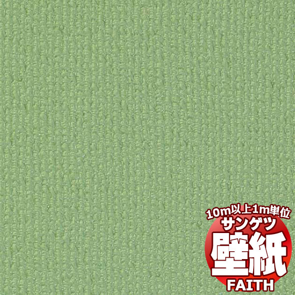 掲示板クロス(※特殊掛率品) サンフォーム・ベーシック2豊富なカラーを揃えたベーシックな掲示板クロスです。抗菌機能付きで、表面に付着した細菌の増殖抑制に効果があります。・品番：K-506-1・規格：巾92cm 長さ:40m巻乱 ・備考：防か...