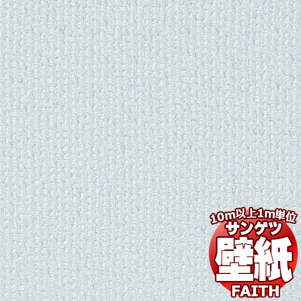 掲示板クロス(※特殊掛率品) サンフォーム・ベーシック2豊富なカラーを揃えたベーシックな掲示板クロスです。抗菌機能付きで、表面に付着した細菌の増殖抑制に効果があります。・品番：K-517-2・規格：巾122cm 長さ:30m巻乱 ・備考：防...