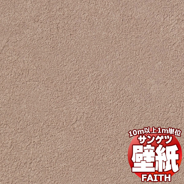 TONEGRID DULL控えめなスモーキーカラーに、自然で穏やかな左官仕上げ・品番：TH34028・規格：巾92.5cm 長さ:50m巻乱・リピート(cm)：タテ64 ヨコ46.3cm エンボスリピート・防火種別1-4・備考：防かび｜抗菌...