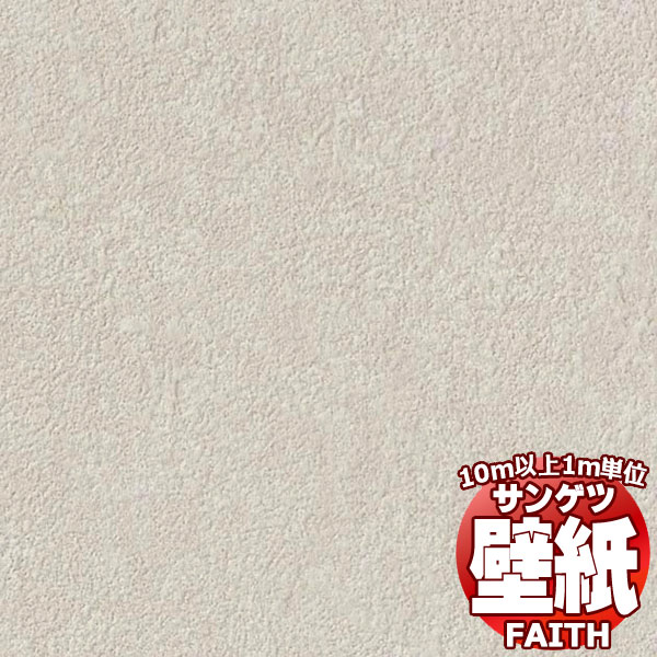 TONEGRID DULL控えめなスモーキーカラーに、自然で穏やかな左官仕上げ・品番：TH34038・規格：巾92.5cm 長さ:50m巻乱・リピート(cm)：タテ64 ヨコ46.3cm エンボスリピート・防火種別1-4・備考：防かび｜抗菌...