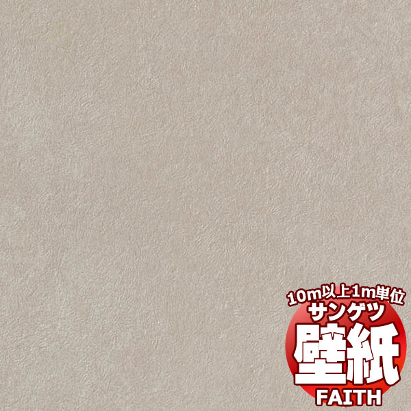 Naturescape Shades of Air空気の色彩・品番：TH34078・規格：巾92.5cm 長さ:50m巻乱・リピート(cm)：タテ64.1 ヨコ92.5cm ・防火種別1-4・備考：防かび｜抗菌｜表面強化｜消臭｜撥水サンゲツ...