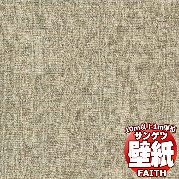 Naturescape Forest Path森の小道・品番：TH34093・規格：巾92cm 長さ:50m巻乱 ・防火種別1-4・備考：防かび｜抗菌｜表面強化｜撥水サンゲツの壁紙は、さまざまな安全規格の基準をクリアしています。サンゲツの壁...
