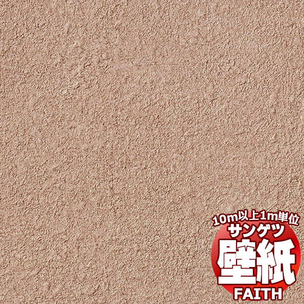 Naturescape Fertile Land大地の豊かさ・品番：TH34118・規格：巾92.5cm 長さ:50m巻乱・リピート(cm)：タテ64.1 ヨコ92.5cm ・防火種別1-4・備考：防かび｜抗菌｜撥水サンゲツの壁紙は、さまざ...