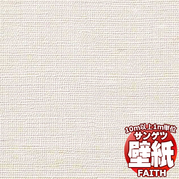 process#100 ・品番：TH34156・規格：巾92cm 長さ:50m巻乱・リピート(cm)：タテ46.3 ヨコ46cm ・防火種別1-4・備考：防かび｜抗菌｜表面強化｜撥水サンゲツの壁紙は、さまざまな安全規格の基準をクリアしていま...