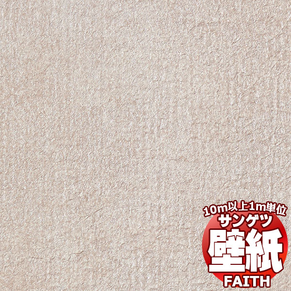 process#100 ・品番：TH34185・規格：巾92cm 長さ:50m巻乱・リピート(cm)：タテ64.2 ヨコ92cm ・防火種別1-4・備考：防かび｜抗菌サンゲツの壁紙は、さまざまな安全規格の基準をクリアしています。サンゲツの壁...