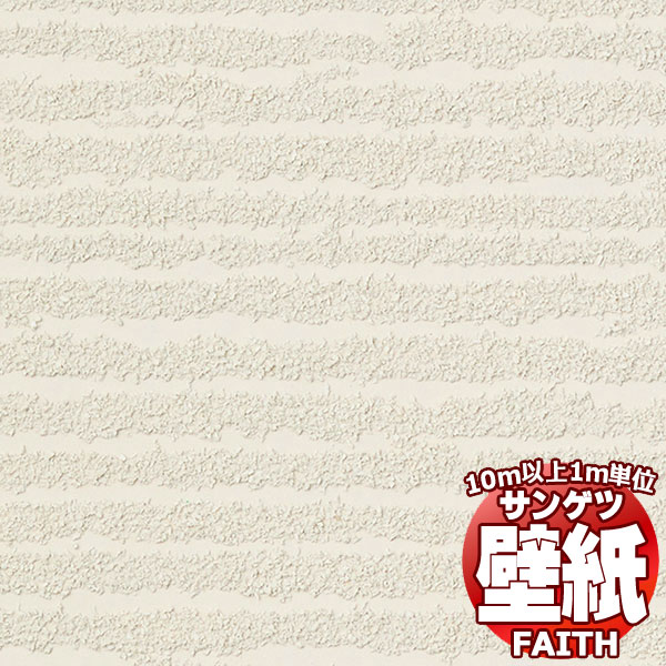 MEGUReWALL DANDAN車両のクッション材に使用される樹脂の端材を表面材として再利用。・品番：TH34240・規格：巾92.5cm 長さ:50m巻乱・リピート(cm)：タテ40 ヨコ92.5cm ・防火種別1-6・備考：防かびサン...