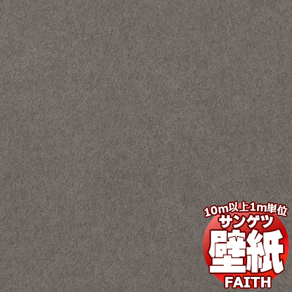 Texture & Color STRATFORD・品番：TH34300・規格：巾92cm 長さ:50m巻乱 ・防火種別1-4・備考：防かび｜抗菌サンゲツの壁紙は、さまざまな安全規格の基準をクリアしています。サンゲツの壁紙でお部屋をリフォー...