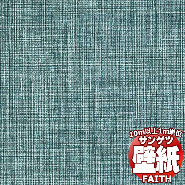 Texture & Color ・品番：TH34338・規格：巾92cm 長さ:50m巻乱 ・防火種別1-4・備考：防かび｜表面強化｜撥水サンゲツの壁紙は、さまざまな安全規格の基準をクリアしています。サンゲツの壁紙でお部屋をリフォームしてみ...