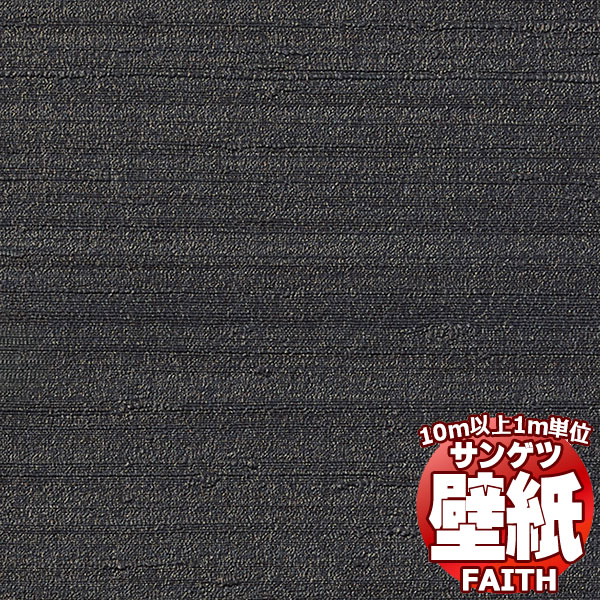 Texture & Color ・品番：TH34349・規格：巾93cm 長さ:50m巻乱・リピート(cm)：タテ29.4 ヨコ46.5cm エンボスリピート・防火種別1-4・備考：防かび｜抗菌｜消臭サンゲツの壁紙は、さまざまな安全規格の基...
