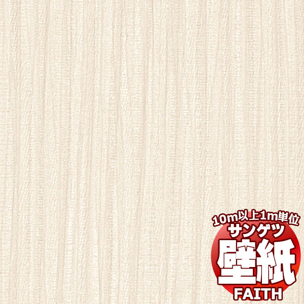 Texture & Color ・品番：TH34371・規格：巾92cm 長さ:50m巻乱 ・防火種別1-4・備考：防かび｜抗菌｜消臭サンゲツの壁紙は、さまざまな安全規格の基準をクリアしています。サンゲツの壁紙でお部屋をリフォームしてみませ...