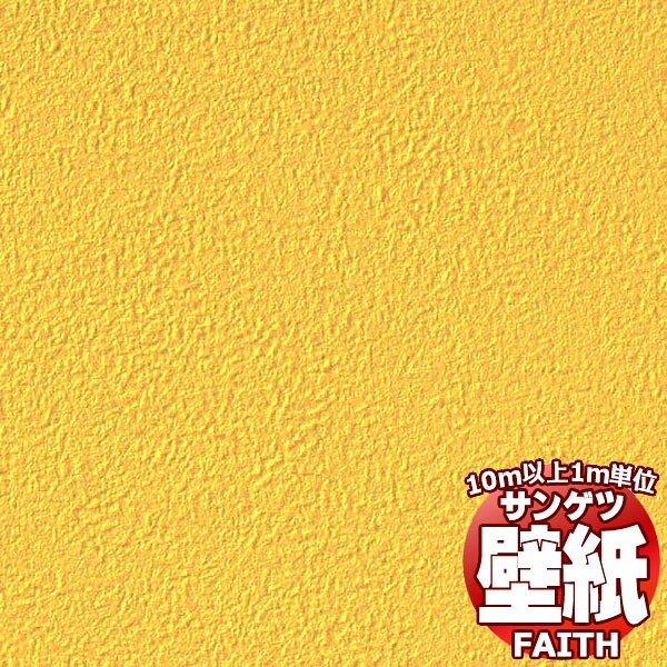 Texture & Color ・品番：TH34408・規格：巾92cm 長さ:50m巻乱 ・防火種別1-4・備考：防かび｜抗菌｜表面強化｜撥水サンゲツの壁紙は、さまざまな安全規格の基準をクリアしています。サンゲツの壁紙でお部屋をリフォーム...