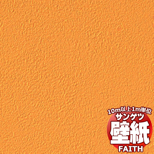 Texture & Color ・品番：TH34409・規格：巾92cm 長さ:50m巻乱 ・防火種別1-4・備考：防かび｜抗菌｜表面強化｜撥水サンゲツの壁紙は、さまざまな安全規格の基準をクリアしています。サンゲツの壁紙でお部屋をリフォーム...