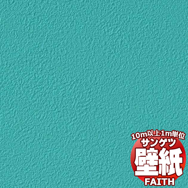 Texture & Color ・品番：TH34414・規格：巾92cm 長さ:50m巻乱 ・防火種別1-4・備考：防かび｜抗菌｜表面強化｜撥水サンゲツの壁紙は、さまざまな安全規格の基準をクリアしています。サンゲツの壁紙でお部屋をリフォーム...
