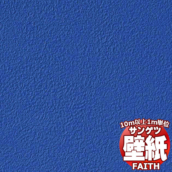 Texture & Color ・品番：TH34416・規格：巾92cm 長さ:50m巻乱 ・防火種別1-4・備考：防かび｜抗菌｜表面強化｜撥水サンゲツの壁紙は、さまざまな安全規格の基準をクリアしています。サンゲツの壁紙でお部屋をリフォーム...