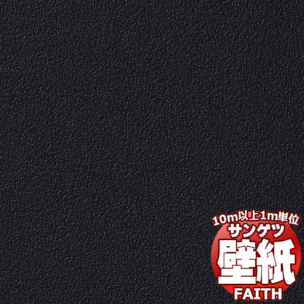 Texture & Color ・品番：TH34417・規格：巾92cm 長さ:50m巻乱 ・防火種別1-4・備考：防かび｜抗菌｜表面強化｜撥水サンゲツの壁紙は、さまざまな安全規格の基準をクリアしています。サンゲツの壁紙でお部屋をリフォーム...