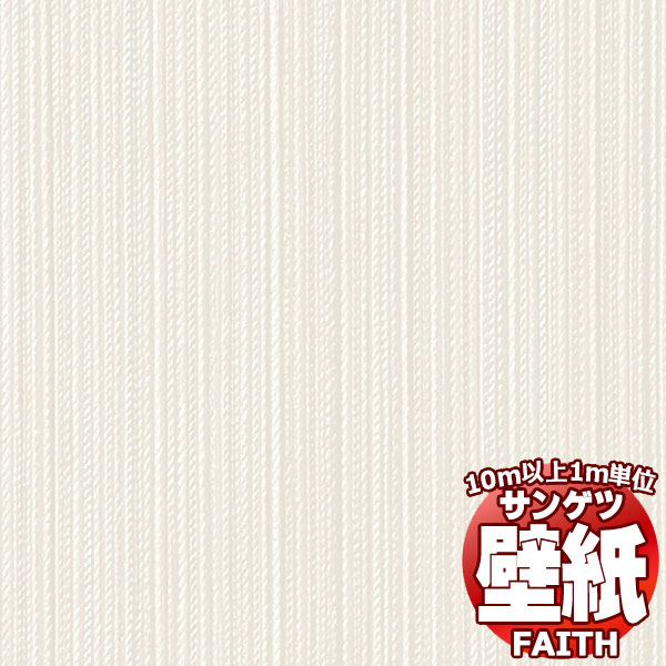 フィルム汚れ防止 バリアタイプ ・品番：TH34476・規格：巾92cm 長さ:50m巻乱・リピート(cm)： ヨコ11.5cm ・防火種別1-4・備考：防かび｜抗菌｜表面強化｜汚れ防止サンゲツの壁紙は、さまざまな安全規格の基準をクリアして...