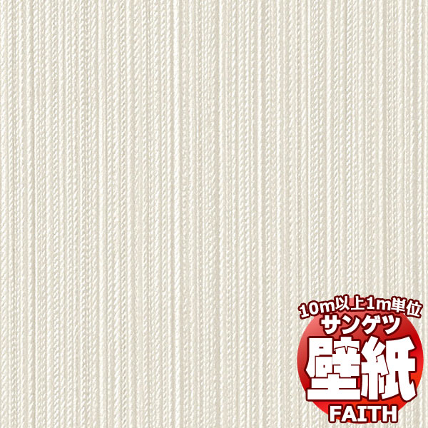 フィルム汚れ防止 バリアタイプ ・品番：TH34477・規格：巾92cm 長さ:50m巻乱・リピート(cm)： ヨコ11.5cm ・防火種別1-4・備考：防かび｜抗菌｜表面強化｜汚れ防止サンゲツの壁紙は、さまざまな安全規格の基準をクリアして...