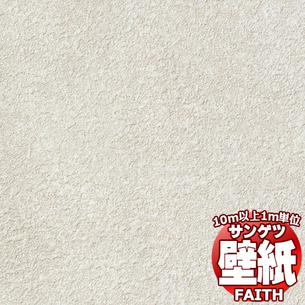 フィルム汚れ防止 バリアタイプ ・品番：TH34504・規格：巾92cm 長さ:50m巻乱・リピート(cm)：タテ64 ヨコ92cm 無地貼可・防火種別1-4・備考：防かび｜抗菌｜汚れ防止サンゲツの壁紙は、さまざまな安全規格の基準をクリアし...