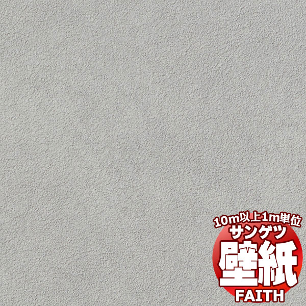 スーパー耐久性 ・品番：TH34554・規格：巾92.5cm 長さ:50m巻乱・リピート(cm)：タテ64.1 ヨコ92.5cm ・防火種別1-4・備考：防かび｜抗菌｜表面強化｜スーパー耐久性｜汚れ防止サンゲツの壁紙は、さまざまな安全規格の...