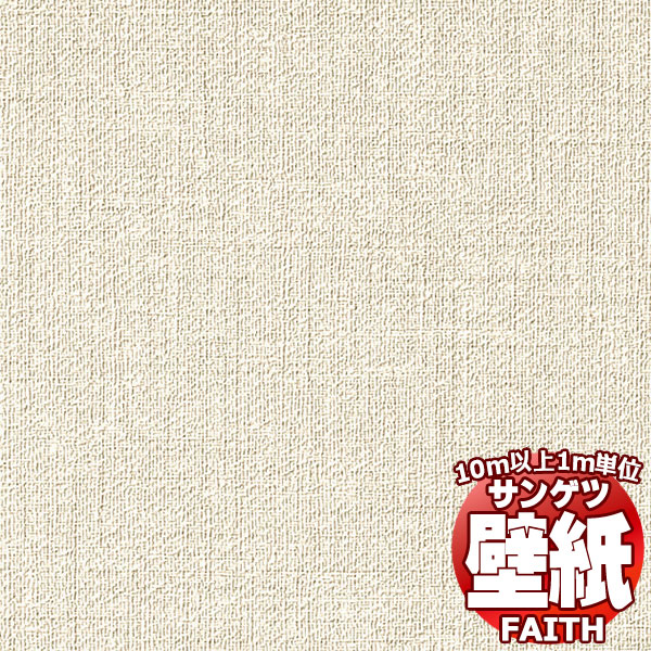 スーパー耐久性 ・品番：TH34570・規格：巾92cm 長さ:50m巻乱 ・防火種別1-4・備考：防かび｜抗菌｜表面強化｜スーパー耐久性｜汚れ防止サンゲツの壁紙は、さまざまな安全規格の基準をクリアしています。サンゲツの壁紙でお部屋をリフォ...