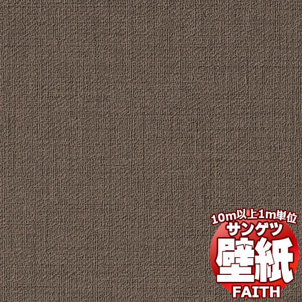 スーパー耐久性 ・品番：TH34572・規格：巾92cm 長さ:50m巻乱 ・防火種別1-4・備考：防かび｜抗菌｜表面強化｜スーパー耐久性｜汚れ防止サンゲツの壁紙は、さまざまな安全規格の基準をクリアしています。サンゲツの壁紙でお部屋をリフォ...