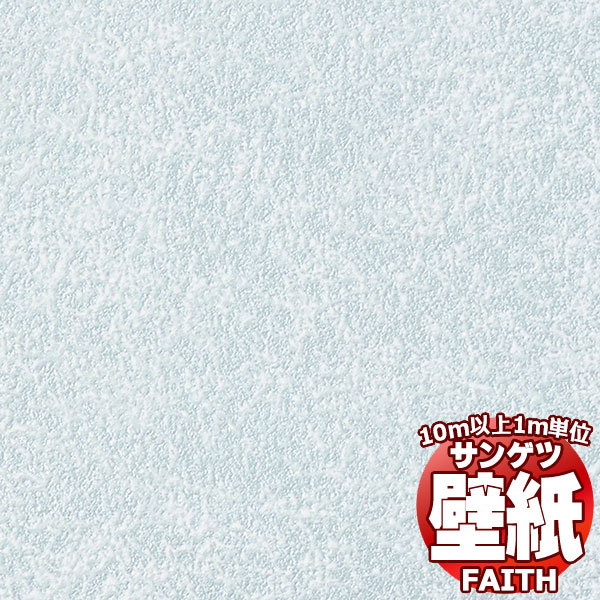 MATERIA MINETE・品番：TH34616・規格：巾92.5cm 長さ:50m巻乱・リピート(cm)：タテ64 ヨコ92.5cm ・防火種別1-4・備考：防かびサンゲツの壁紙は、さまざまな安全規格の基準をクリアしています。サンゲツの...