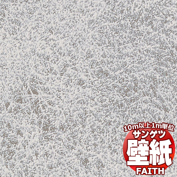 MATERIA MINETE・品番：TH34617・規格：巾92.5cm 長さ:50m巻乱・リピート(cm)：タテ64 ヨコ92.5cm ・防火種別1-4・備考：防かびサンゲツの壁紙は、さまざまな安全規格の基準をクリアしています。サンゲツの...