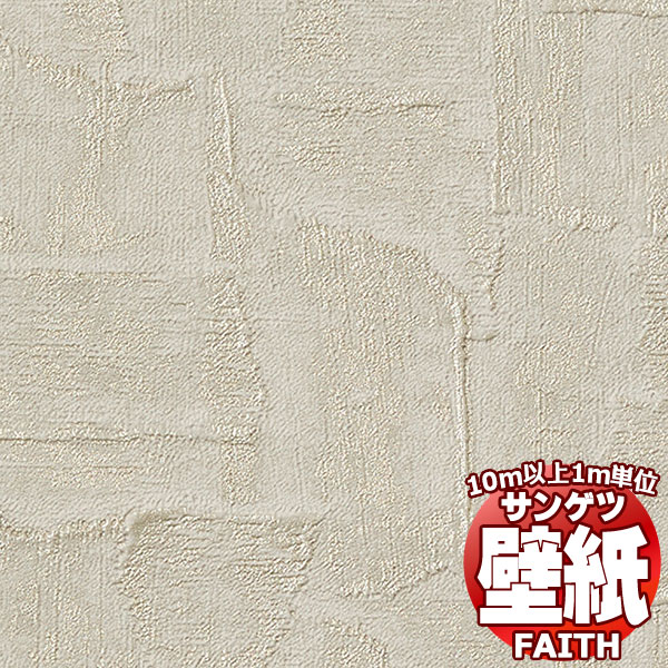 MATERIA BERFA・品番：TH34622・規格：巾92cm 長さ:50m巻乱・リピート(cm)：タテ39.6 ヨコ46cm ・防火種別1-4・備考：防かびサンゲツの壁紙は、さまざまな安全規格の基準をクリアしています。サンゲツの壁紙で...