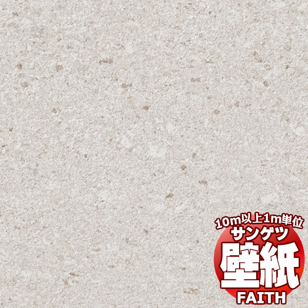 マテリアル ・品番：TH34632・規格：巾92.5cm 長さ:50m巻乱・リピート(cm)：タテ61.3 ヨコ92.5cm ・防火種別1-4・備考：防かび｜抗菌｜表面強化｜撥水サンゲツの壁紙は、さまざまな安全規格の基準をクリアしています。...