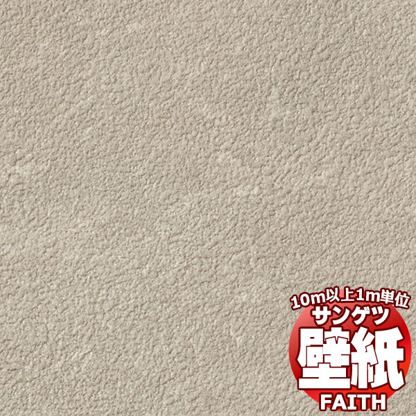 マテリアル ・品番：TH34633・規格：巾92cm 長さ:50m巻乱・リピート(cm)：タテ94 ヨコ92cm ・防火種別1-4・備考：防かびサンゲツの壁紙は、さまざまな安全規格の基準をクリアしています。サンゲツの壁紙でお部屋をリフォーム...