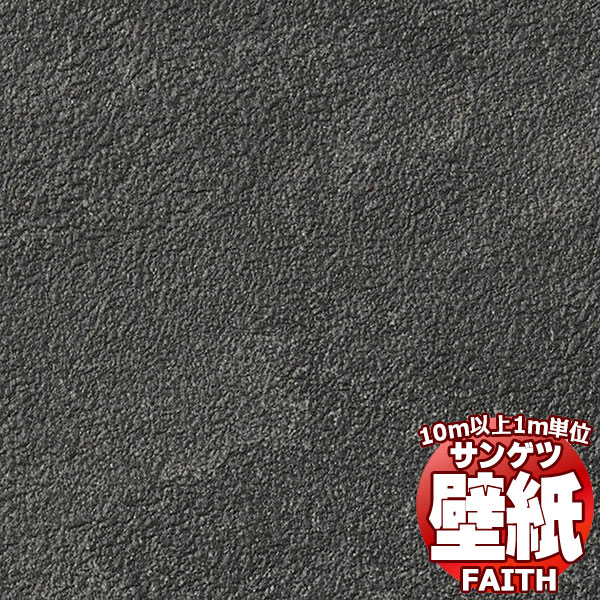 マテリアル ・品番：TH34634・規格：巾92cm 長さ:50m巻乱・リピート(cm)：タテ94 ヨコ92cm ・防火種別1-4・備考：防かびサンゲツの壁紙は、さまざまな安全規格の基準をクリアしています。サンゲツの壁紙でお部屋をリフォーム...