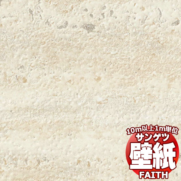 マテリアル ・品番：TH34640・規格：巾92cm 長さ:50m巻乱・リピート(cm)：タテ64.1 ヨコ92cm ・防火種別1-4・備考：防かびサンゲツの壁紙は、さまざまな安全規格の基準をクリアしています。サンゲツの壁紙でお部屋をリフォ...