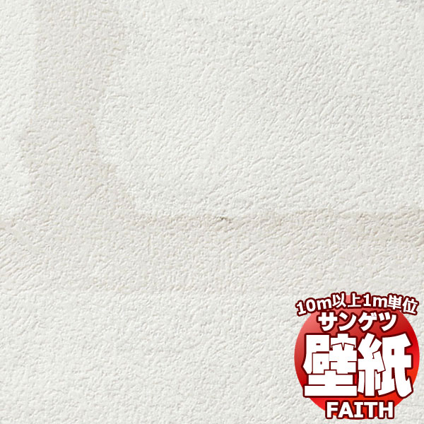 マテリアル ・品番：TH34688・規格：巾92cm 長さ:50m巻乱・リピート(cm)：タテ62 ヨコ92cm ・防火種別1-4・備考：防かびサンゲツの壁紙は、さまざまな安全規格の基準をクリアしています。サンゲツの壁紙でお部屋をリフォーム...