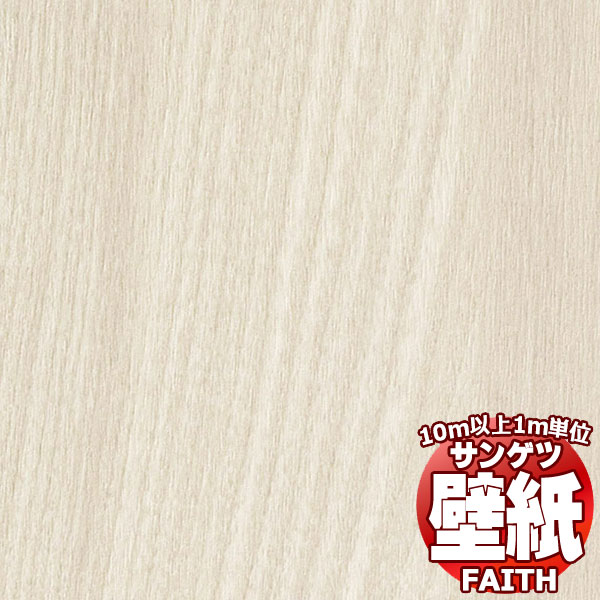 ウッド | PROGRESS WOOD ・品番：TH34703・規格：巾92cm 長さ:50m巻乱・リピート(cm)：タテ124 ヨコ92cm ・防火種別1-4・備考：防かびサンゲツの壁紙は、さまざまな安全規格の基準をクリアしています。サン...