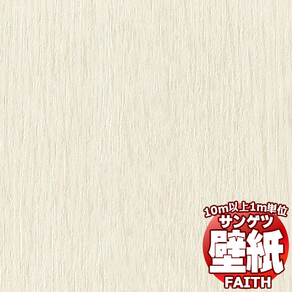 ウッド | スーパー耐久性 ・品番：TH34726・規格：巾92cm 長さ:50m巻乱・リピート(cm)：タテ93 ヨコ46.1cm ・防火種別1-4・備考：防かび｜抗菌｜表面強化｜スーパー耐久性｜汚れ防止サンゲツの壁紙は、さまざまな安全規...
