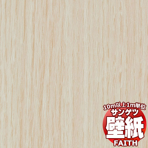 ウッド | スーパー耐久性 ・品番：TH34728・規格：巾92cm 長さ:50m巻乱・リピート(cm)：タテ93 ヨコ92cm ・防火種別1-4・備考：防かび｜抗菌｜表面強化｜スーパー耐久性｜汚れ防止サンゲツの壁紙は、さまざまな安全規格の...
