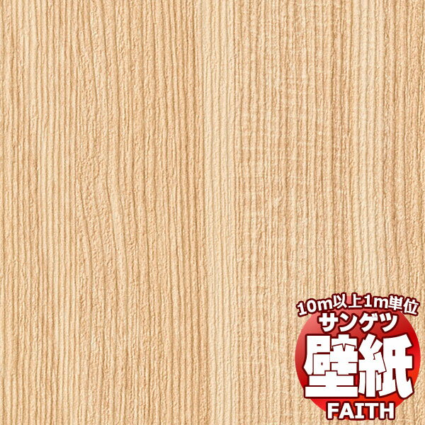 ウッド ・品番：TH34763・規格：巾92cm 長さ:50m巻乱・リピート(cm)：タテ125 ヨコ92cm ・防火種別1-4・備考：防かびサンゲツの壁紙は、さまざまな安全規格の基準をクリアしています。サンゲツの壁紙でお部屋をリフォームし...