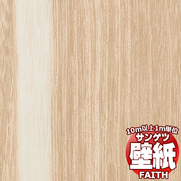 ウッド ・品番：TH34766・規格：巾92cm 長さ:50m巻乱・リピート(cm)：タテ125 ヨコ92cm ・防火種別1-4・備考：防かび｜表面強化サンゲツの壁紙は、さまざまな安全規格の基準をクリアしています。サンゲツの壁紙でお部屋をリ...