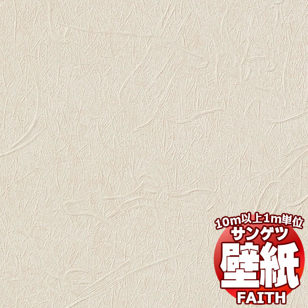 和 ・品番：TH34802・規格：巾92cm 長さ:50m巻乱 ・防火種別1-4・備考：防かび｜抗菌｜表面強化｜ウレタンコート｜撥水サンゲツの壁紙は、さまざまな安全規格の基準をクリアしています。サンゲツの壁紙でお部屋をリフォームしてみません...