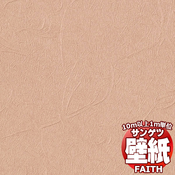 和 ・品番：TH34806・規格：巾92cm 長さ:50m巻乱 ・防火種別1-4・備考：防かび｜抗菌｜表面強化｜ウレタンコート｜撥水サンゲツの壁紙は、さまざまな安全規格の基準をクリアしています。サンゲツの壁紙でお部屋をリフォームしてみません...