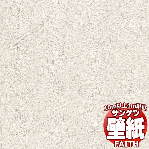 和 ・品番：TH34809・規格：巾92cm 長さ:50m巻乱・リピート(cm)：タテ32 ヨコ46cm ・防火種別1-4・備考：防かび｜表面強化｜ウレタンコートサンゲツの壁紙は、さまざまな安全規格の基準をクリアしています。サンゲツの壁紙で...