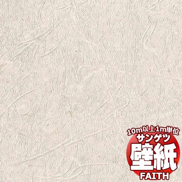 和 ・品番：TH34810・規格：巾92cm 長さ:50m巻乱・リピート(cm)：タテ32 ヨコ46cm ・防火種別1-4・備考：防かび｜表面強化｜ウレタンコートサンゲツの壁紙は、さまざまな安全規格の基準をクリアしています。サンゲツの壁紙で...