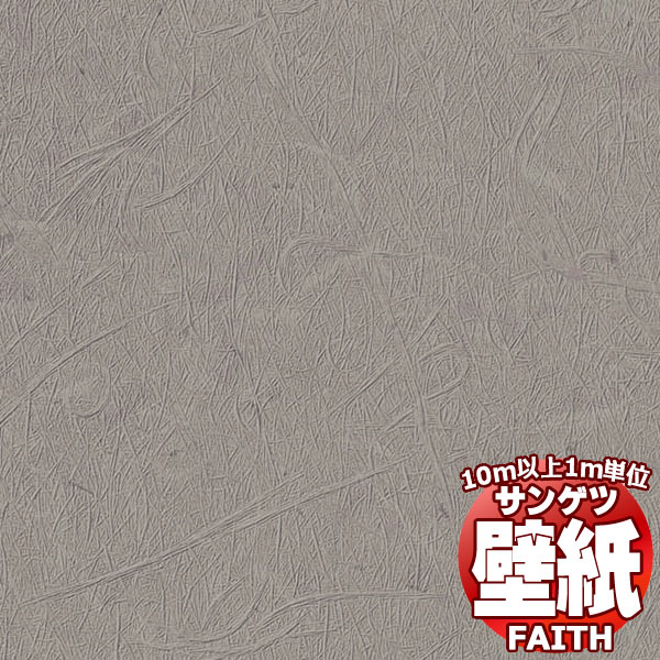 和 ・品番：TH34812・規格：巾92cm 長さ:50m巻乱・リピート(cm)：タテ32 ヨコ46cm ・防火種別1-4・備考：防かび｜表面強化｜ウレタンコートサンゲツの壁紙は、さまざまな安全規格の基準をクリアしています。サンゲツの壁紙で...